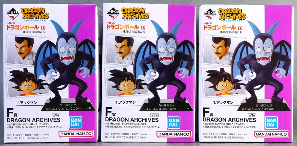 DRAGON ARCHIVES (亀仙流の猛者たち) | | BirdBlog-Z